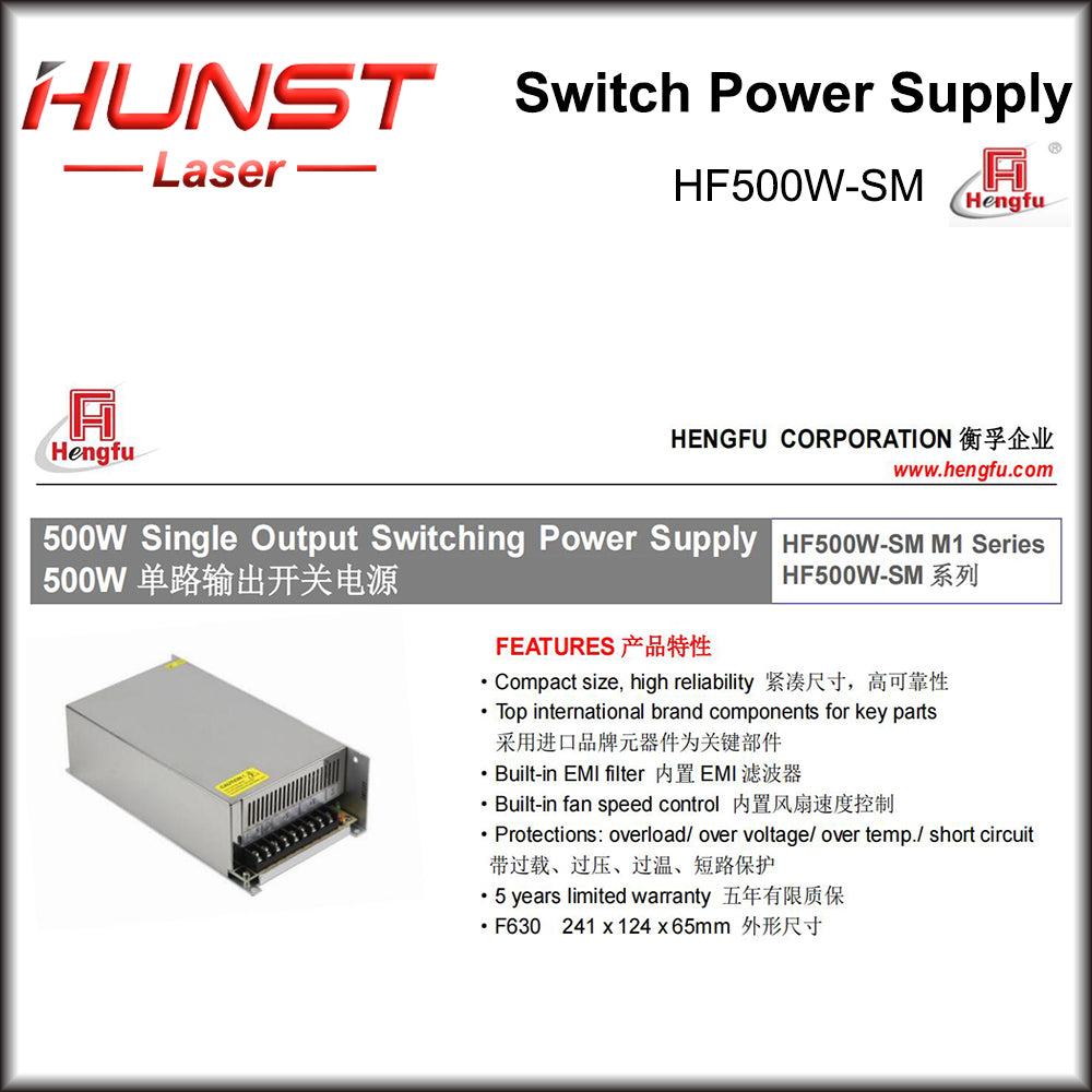 Hunst Hengfu HF500W-SM Switch Power Supply 24/48V – hunstlaser